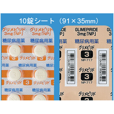 グリメピリド錠3mg「NP」 50錠(10錠×5 PTP)｜Family Pharmacy Global