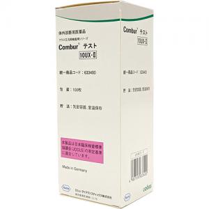 Combur テスト 10 UX -II（商品コード：518-633400）：100枚入｜Family Pharmacy Global