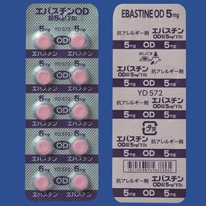 エバスチンOD錠5mg「YD」：50錠｜Family Pharmacy Global