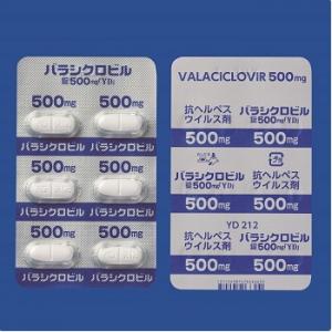バラシクロビル錠500mg「YD」：42錠（6錠×7シート）｜Family Pharmacy Global