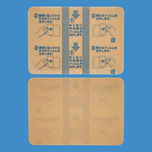 ロキソプロフェンNaテープ100mg「TW」：21枚[7枚×3袋]｜Family Pharmacy Global