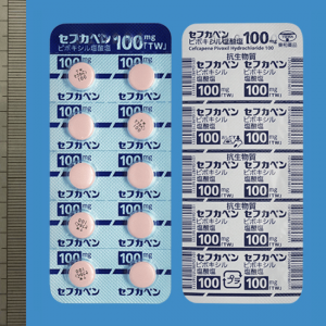 セフカペン ピボキシル塩酸塩錠100mg「TW」：100錠（10錠×10シート）｜Family Pharmacy Global